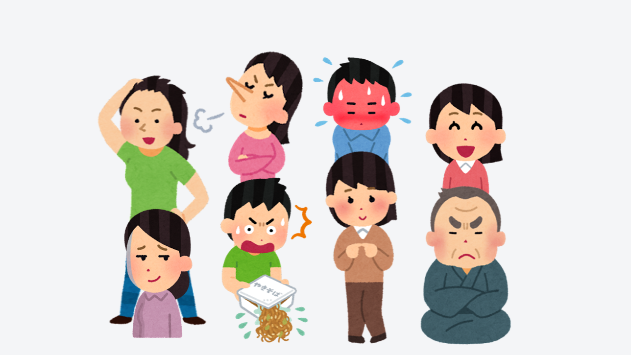 Japanese E-learning Website | Master Essential Japanese Personality ...