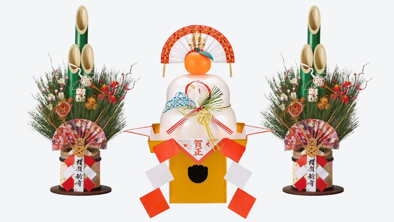 Japanese E-learning Website | Guide to Japanese New Year (Oshogatsu ...